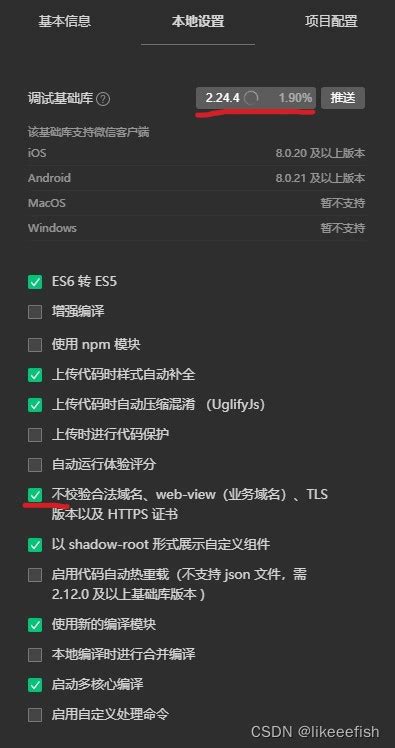 微信小程序的基础操作 小程序页面设计需要什么属性 CSDN博客