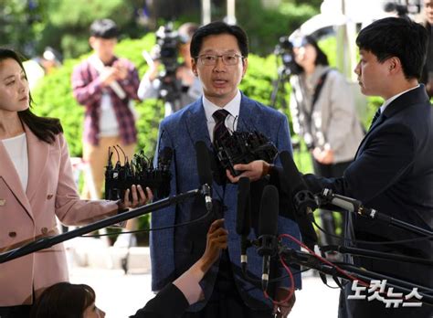 경찰 출석하는 김경수 노컷뉴스