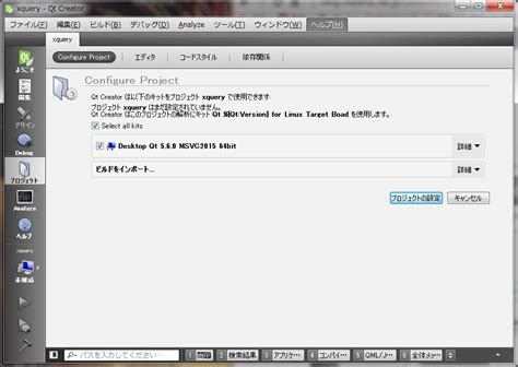 WindowsQtの開発環境を構築Qtのインストール peanutices blog