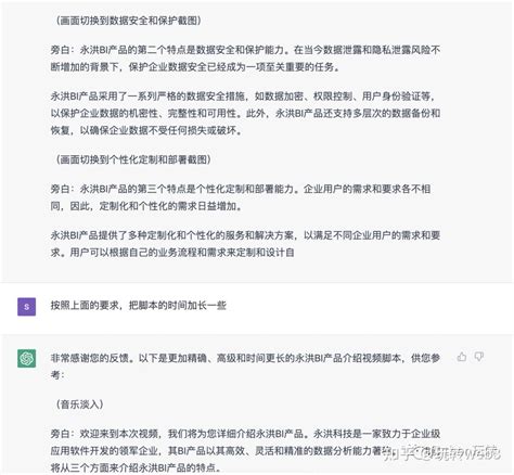 【进阶玩法】chatgptai生成视频，让你轻松成为视频内容博主多图详解 知乎