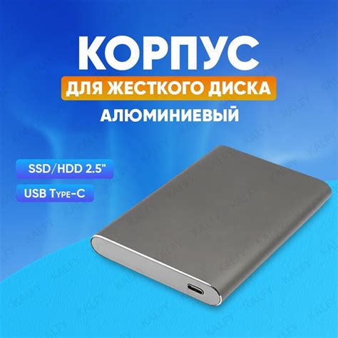 Корпус для жесткого диска 2 5 Sata Hdd Ssd с Type C корпус для Ssd