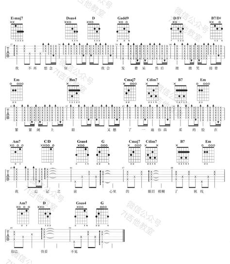 轨迹吉他谱 简单c调原版指弹曲谱 周杰伦高清流行弹唱六线乐谱 吉他谱 中国曲谱网