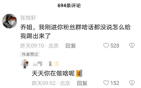 张亮儿子张悦轩晒托福成绩 否认关注网红京城乔姐 上游新闻汇聚向上的力量