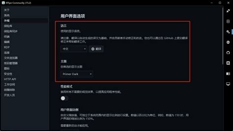 功能齐全一款免费开源的跨平台 SSH 客户端 Java陈序员 博客园