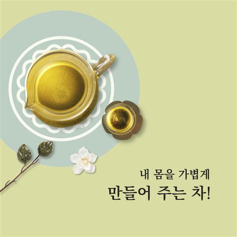 아침에 마시면 좋은 차 Best 6가지 추천