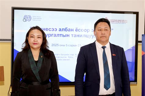 Sukhbaatar Олон улсны хөдөлмөрийн байгууллага Сүхбаатар сумын Засаг даргын Тамгын газар