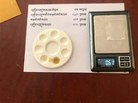 បង្ក្រាប បាន ជនសង្ស័យ ២ នាក់ ថែម ទៀត នៅ ខេត្ត កណ្ដាល ករណី រក្សាទុក ជួញដូរ និង ប្រើប្រាស់