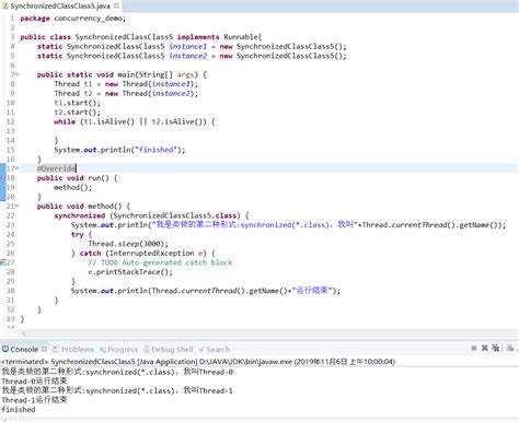 一文看透java高并发：synchronized锁的性质、原理及其缺陷 java 方法锁 csdn博客