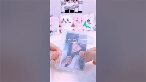 투바투 포카 포장하기 떡상기원 모아브이로그 최연준 Txt 투바투 Kpop 자작 포카포장 자작글 컨셉영상 Youtube