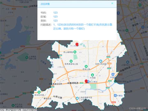 百度地图api的基础使用box Csdn博客