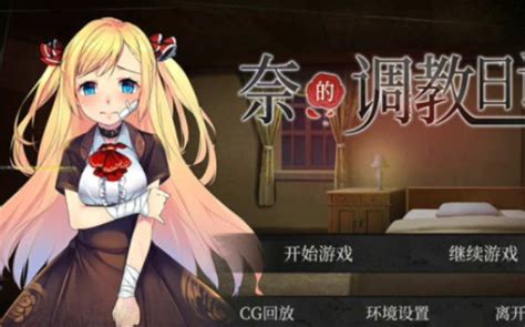 满车率300 第二部 官方中文版 日系slg游戏
