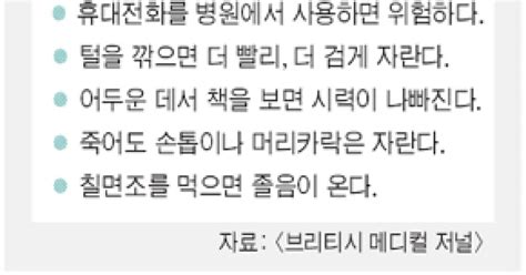 하루에 물 8잔 마시면 몸에 좋다 아니다