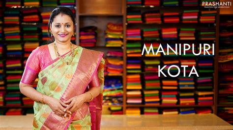 Manipuri Kota 10 Dec 2020 Prashanti Sarees YouTube