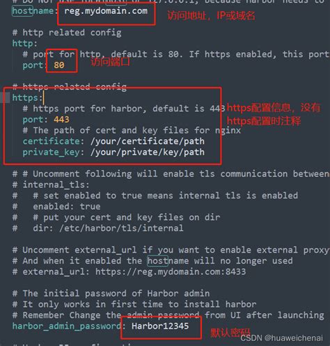 docker部署harbor docker 安装 harbor csdn博客