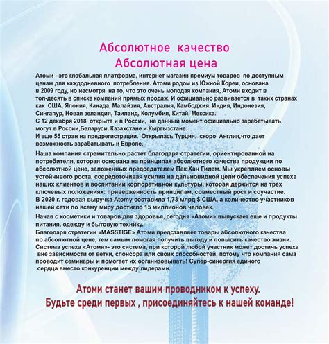 Как заказать продукцию АТОМИ из Кореи