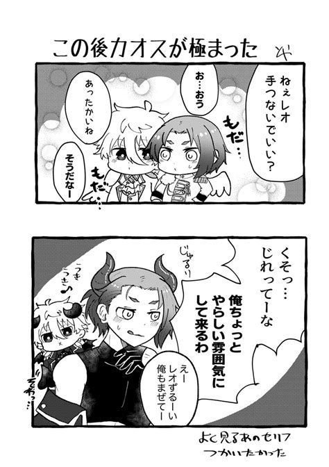 ngro とパロ とやの漫画