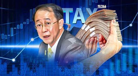 ฐานเศรษฐกิจthansettakij รัฐบาลสั่งเลื่อนเก็บภาษีขายหุ้นส่งเรื่องตี