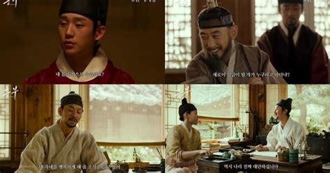 영화 흥부 정우·김주혁·정해인 캐릭터 영상 공개명품 배우 향연