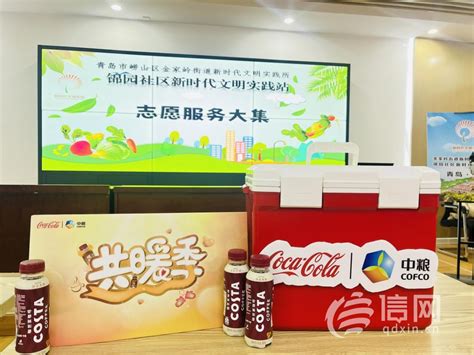 让冬日里的城市不断“升温” 中粮可口可乐为志愿者送上热饮 信网