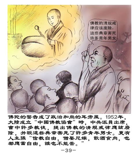 Articles Gan Jing World