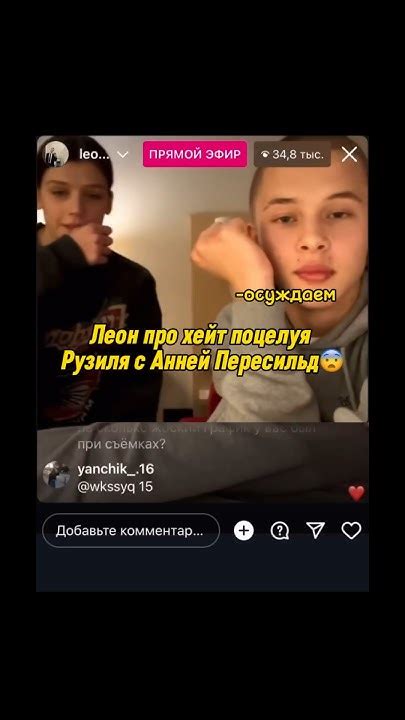 Почему фанаты хейтят поцелуй Марата и Айгуль😨 Слово пацана сериал словопацана шортс Youtube