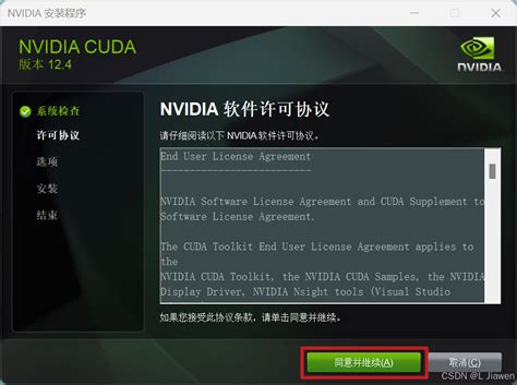 【python · Pytorch】配置cuda环境 And Cudnn库python Cuda Csdn博客
