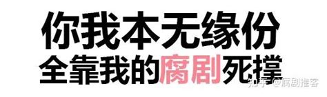 海外平台bl短剧袭来！还没看过，你就out啦！ 知乎