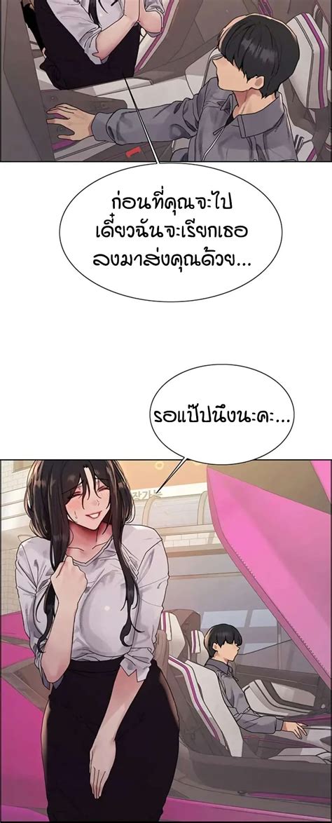 อ่าน Sex Stop Watch ตอนที่ 125 125 Th แปลไทย Niceoppai