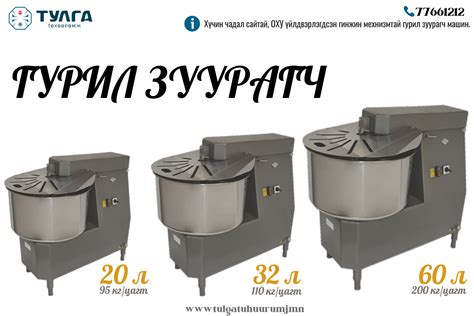 ТУЛГА ТӨХӨӨРӨМЖ ХХК Home