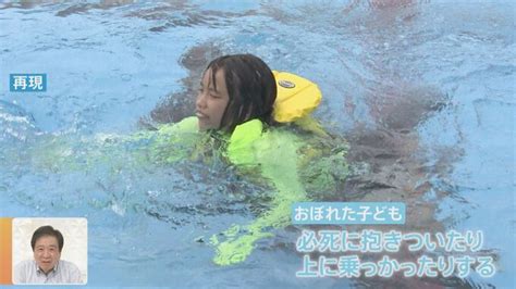 おぼれた時のたいせいの検索結果 Yahooきっず検索