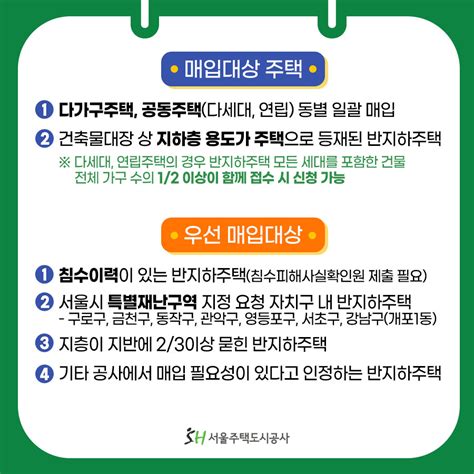 Sh톡톡