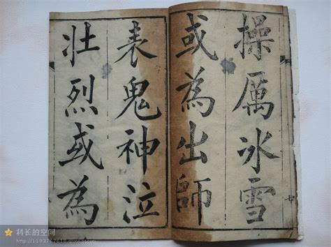 黃自元楷書文天祥正氣歌 資訊咖