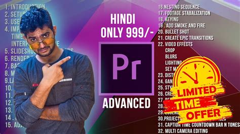 Complete Premier Course By Praveer Das Tutomator Youtube