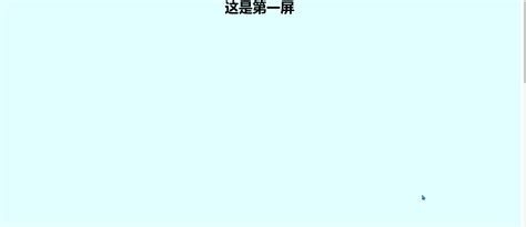 vue wow js animate css实现版块载入动画 vue css页面当元素显示在可视范围内添加动画 csdn博客