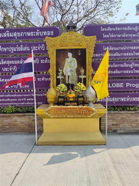 💛โรงเรียนสาธ โรงเรียนสาธิตเทศบาลนครระยอง วัดตรีรัตนาราม