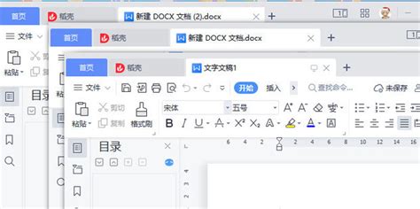 Wps如何把多个窗口合并成一个窗口360新知