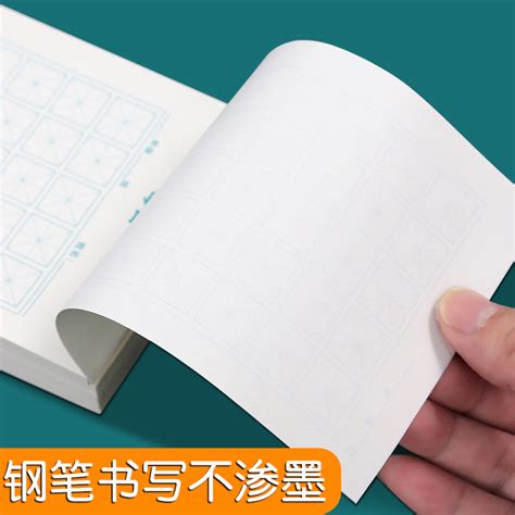 Senmu每日30字硬笔书法练字本小学生米字格作品纸田字格书法纸回宫格练字专用纸儿童每日一练书写古诗一年级 虎窝淘