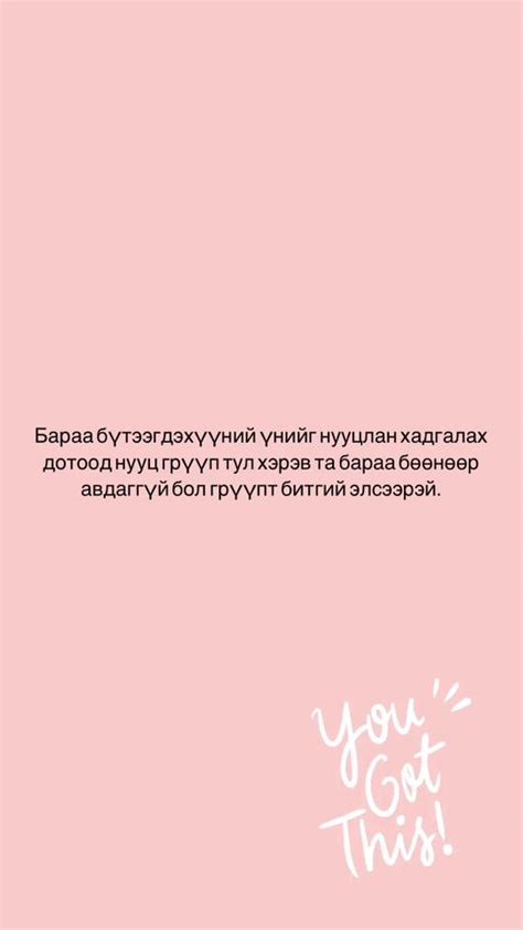 Сүлдээгийн бөөний грүүп Facebook