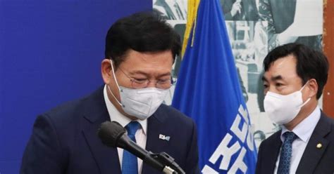 송영길 조국 사태 사과 청년들 좌절 통렬히 반성
