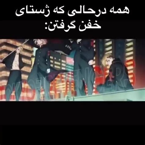 سم توکیو ریونجرز انتقام جویان توکیو انیمه سم انیمه طنز فیلم ویسگون