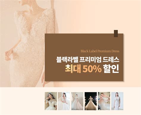 인천웨딩박람회 특별함 Iwc 인천웨딩컴퍼니