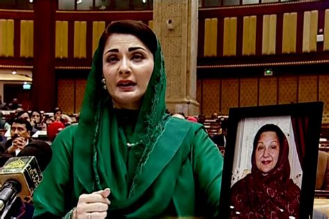 Maryam Nawaz Elected As First Woman Chief Minister Of Punjab