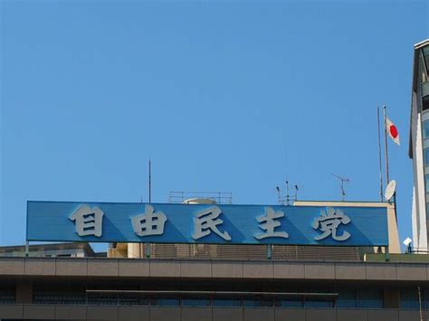 どんなに不満があっても自民党しかない日本の野党が世界でも稀なほどダメすぎる根本原因 民主党がやりたいことは政権交代だけだった PRESIDENT Onlineプレジデントオンライン