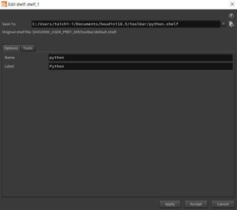 【shelf Tool X Python】選択ノードを任意のタイミングで再クックするシェルフツール Born Digital サポート