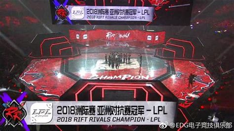 《英雄联盟》洲际对抗赛总决赛：中国lpl卫冕