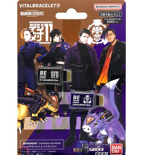 Bandai Digimon Vital Bracelet Be Memory Digimon Seekers Ryudamon Dim