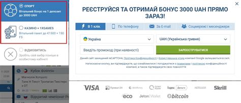 1xBet бонус Щаслива П'ятниця | Бонусний рахунок 1xbet