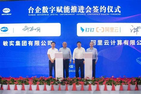 【数字智造 见证未来】敏实集团走好数字赋能发展路，不负下一个30年