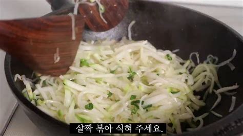 가을무로 무나물 한번 도전 해 보세요 맛있어 오토케요 Youtube