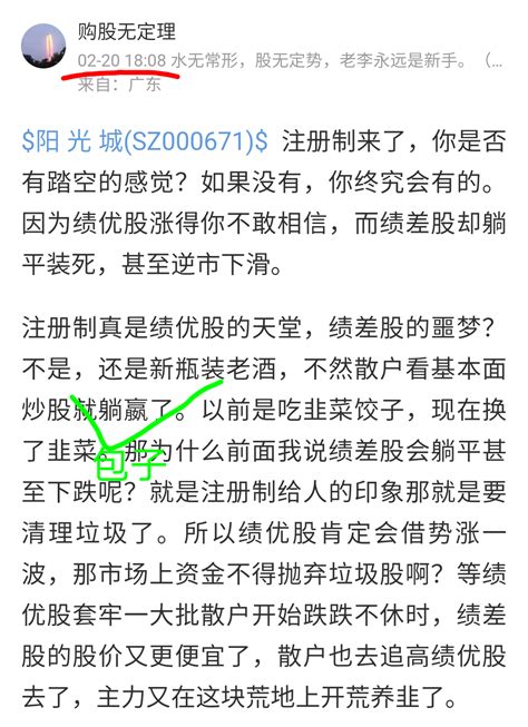一叶落知天下秋，美置退市地产休财富号东方财富网